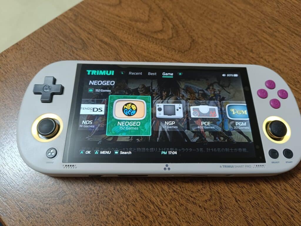 Trimui Smart Pro - Análisis y opiniones (2024)